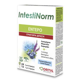 intestinorm: ΕΝΤΕΡΙΚΗ ΔΙΕΛΕΥΣΗl - ΕΝΤΕΡΟ - Βοηθά στη διατήρηση ...