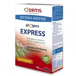 Propex Express: Ανοσοποιητικό - Φυσική Άμυνα