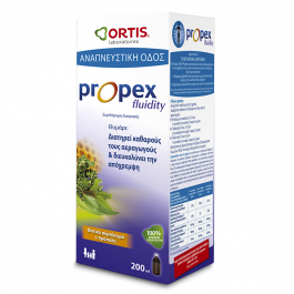 Propex Fluidity: Αναπνευστική οδός - Airways clear
